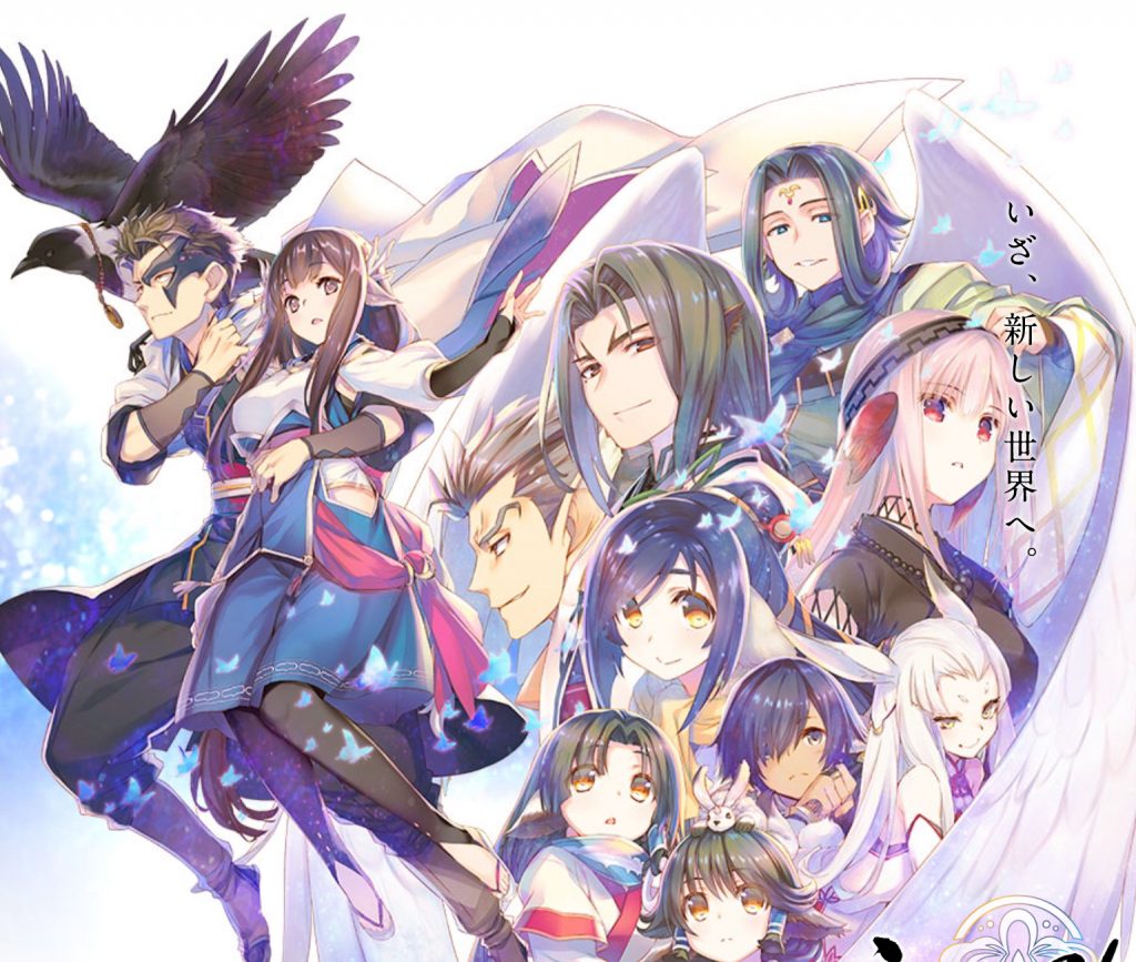 Aquaplus Announces ‘Utawarerumono: Lost Flag’ for iOS and Android in ...