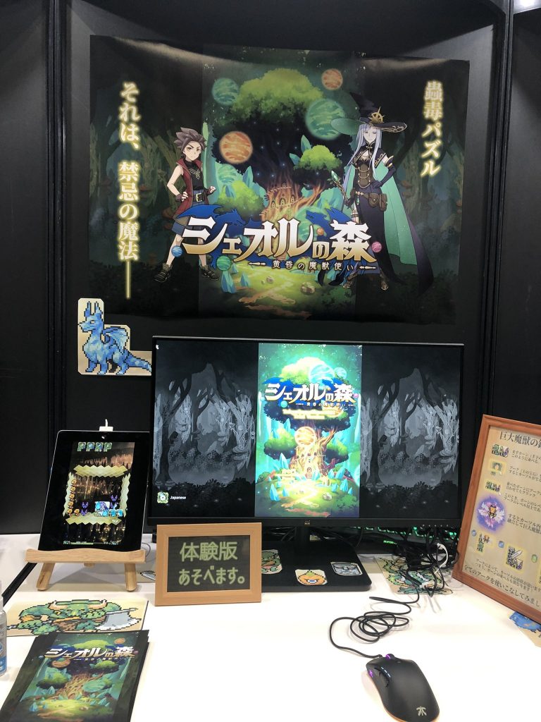 TGS 2022: Hands-On with Indie Puzzle Game ‘Forest of Shale’ – TouchArcade